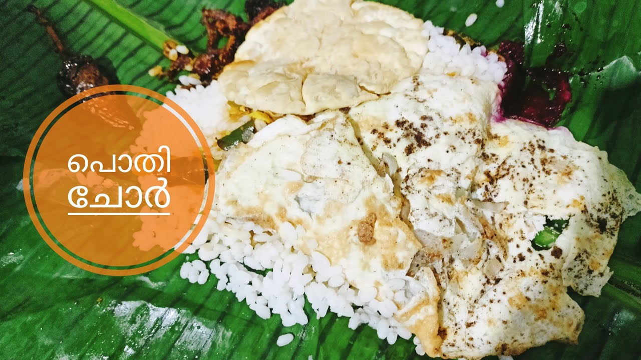 രുചിയൂറും പൊതിച്ചോറ് /Tasty&Easy Kerala Pothichoru/Nadan Lunch/Miya's ...