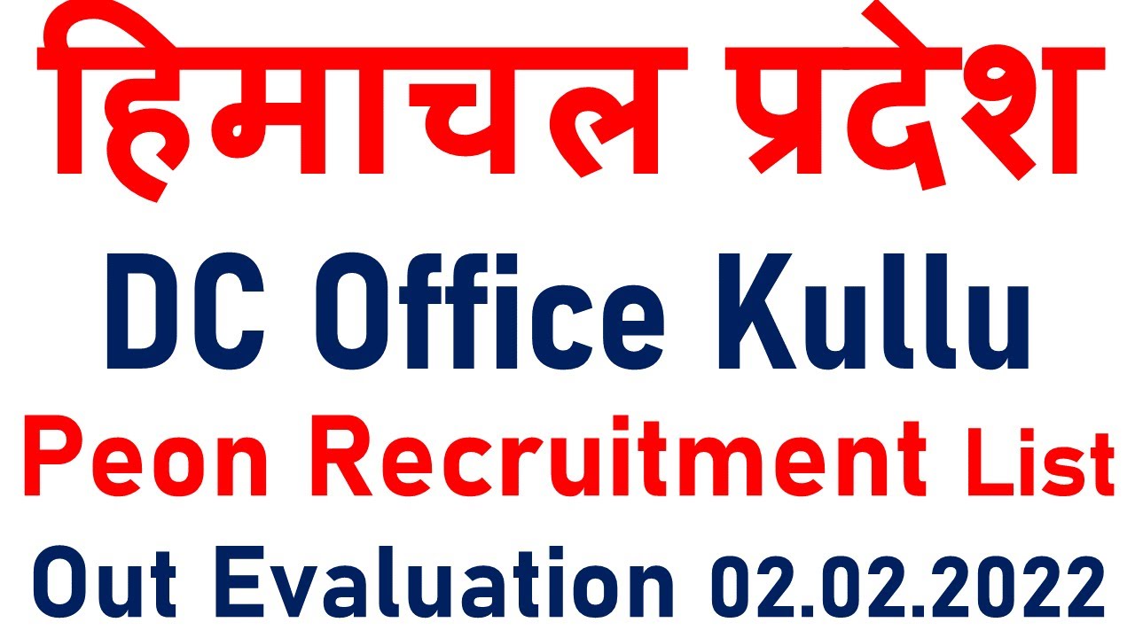 DC Office Kullu Recruitment Updates | 02.02.2022 | - YouTube