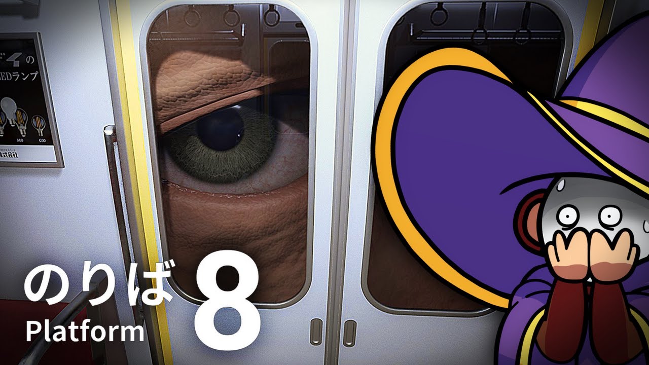 Experiencing the horror of public transportation! [Platform 8] - YouTube