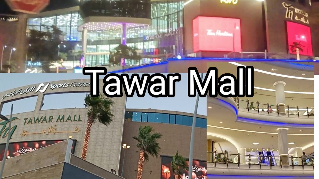 Tawar Mall | One Of Qatar' s Most Elegant & Iconic Mall | - YouTube