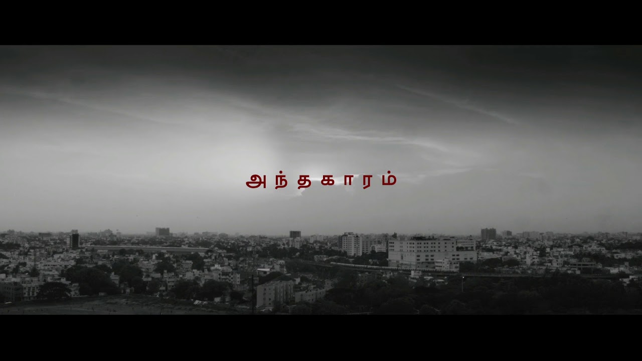 Andhakaaram [Andhagaaram] (tamil) title card HD - YouTube
