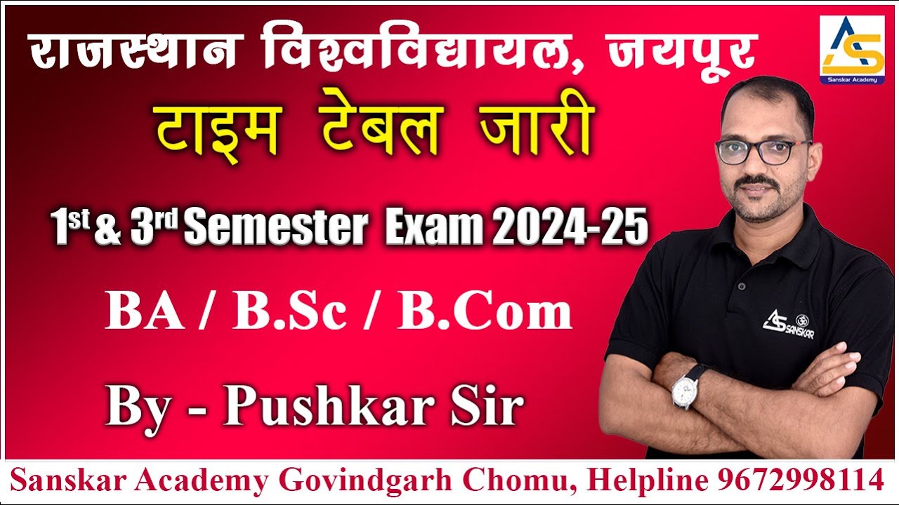 RAJASTHAN UNIVERSITY TIME TABLE || SANSKAR ACADEMY GOVINDGARH || - YouTube
