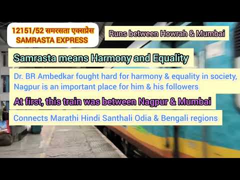 Samrasta Express, announcement and quick info... - YouTube