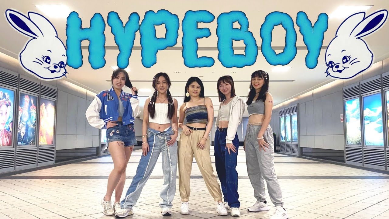 [KPOP IN PUBLIC] NewJeans (뉴진스) 'Hype Boy' One Take | Dance Cover by ...