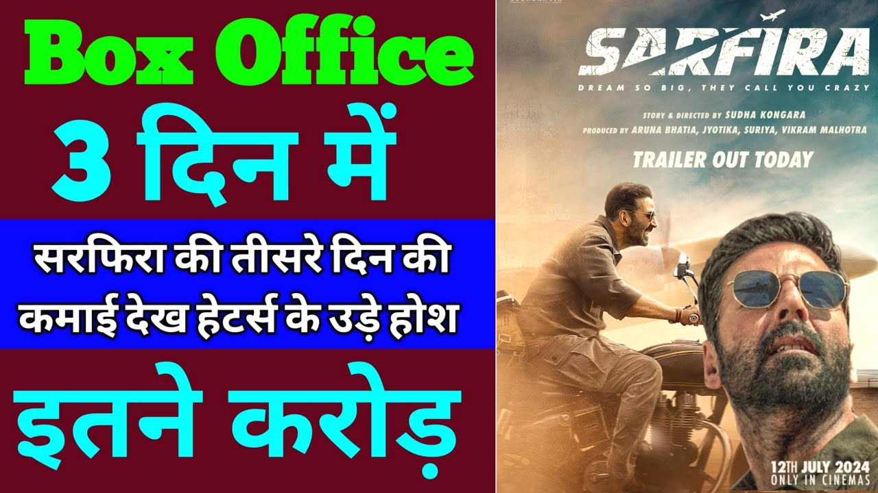 Sarfira Box Office Collection Day 3 | Sarfira Box Office Collection ...