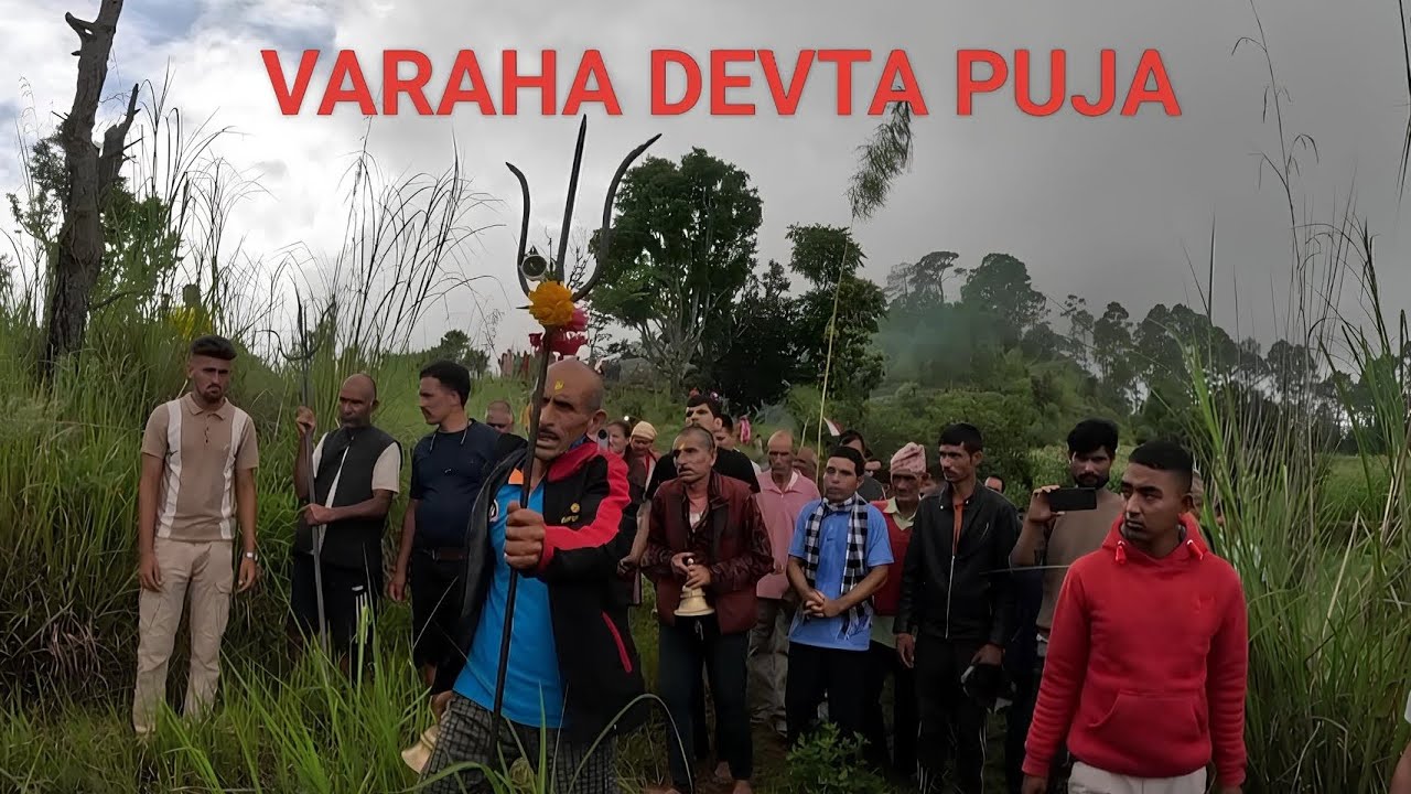 VARAHA DEVTA PUJA ll DEVKOTA KHATRI FAMILY ll TRAVEL WITH AASHISH - YouTube