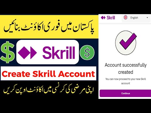 How To Create Skrill Account in Pakistan in 2025 || Skrill Account Kaise Banaye