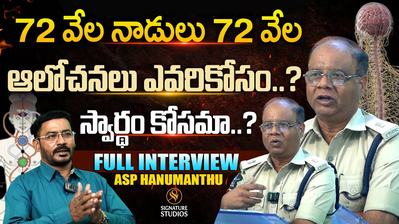 ASP Hanumanthu Exclusive Full Interview | Journalist Vijay ||@Signature ...