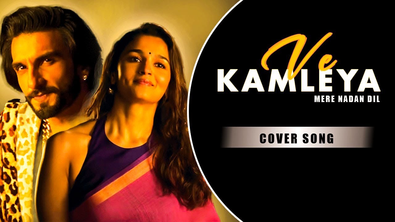 Ve Kamleya | Cover Song | Rocky Aur Rani Kii Prem Kahaani | Ranveer ...