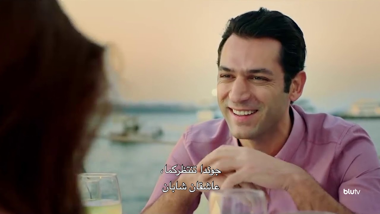 Trailer | Sonsuz Ask | Blutv - YouTube