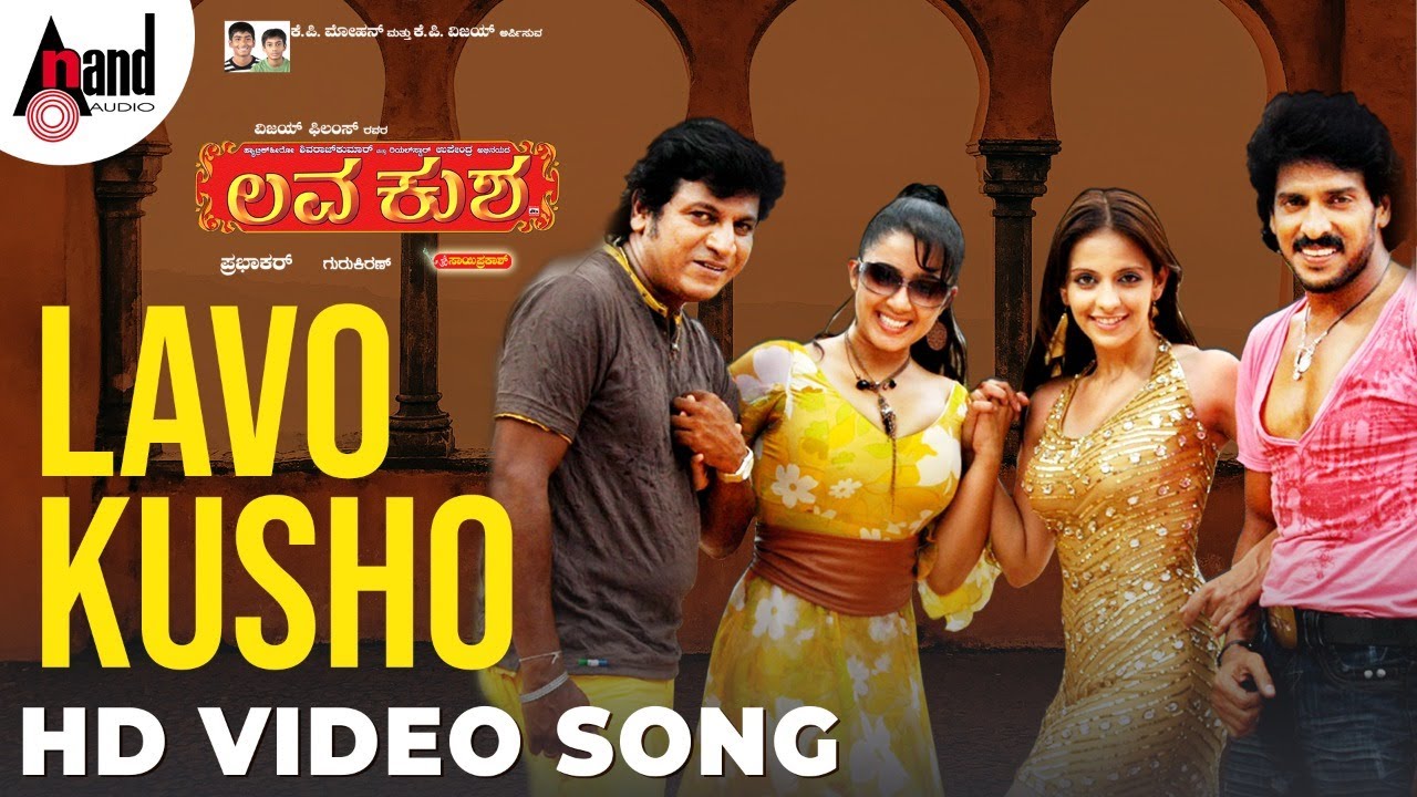 Lava Kusha || Lavo Kusho || HD Video Song || Shivarajkumar || Upendra || Gurukiran || Kaviraj ...