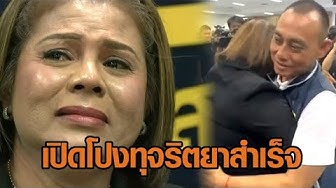 หยุดเพื่อไปต่อ? Ep152 - YouTube