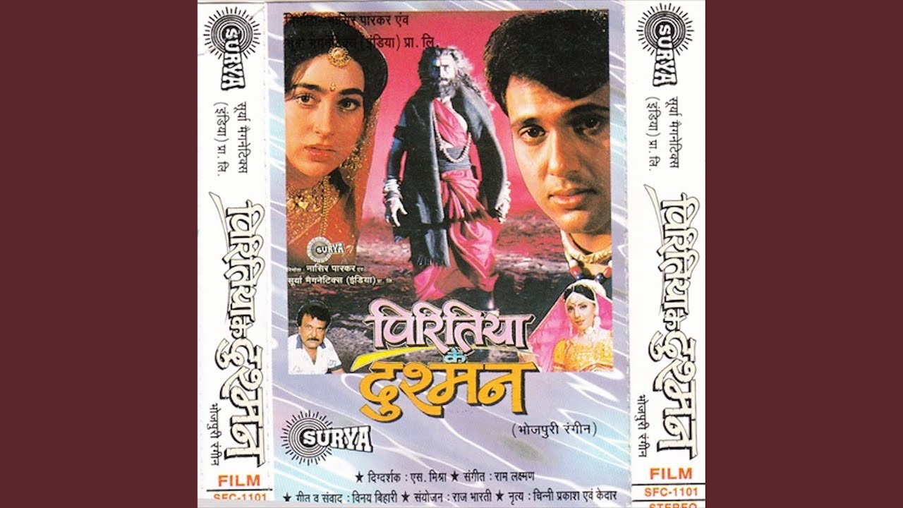 Tohke Dekhli Hum - YouTube