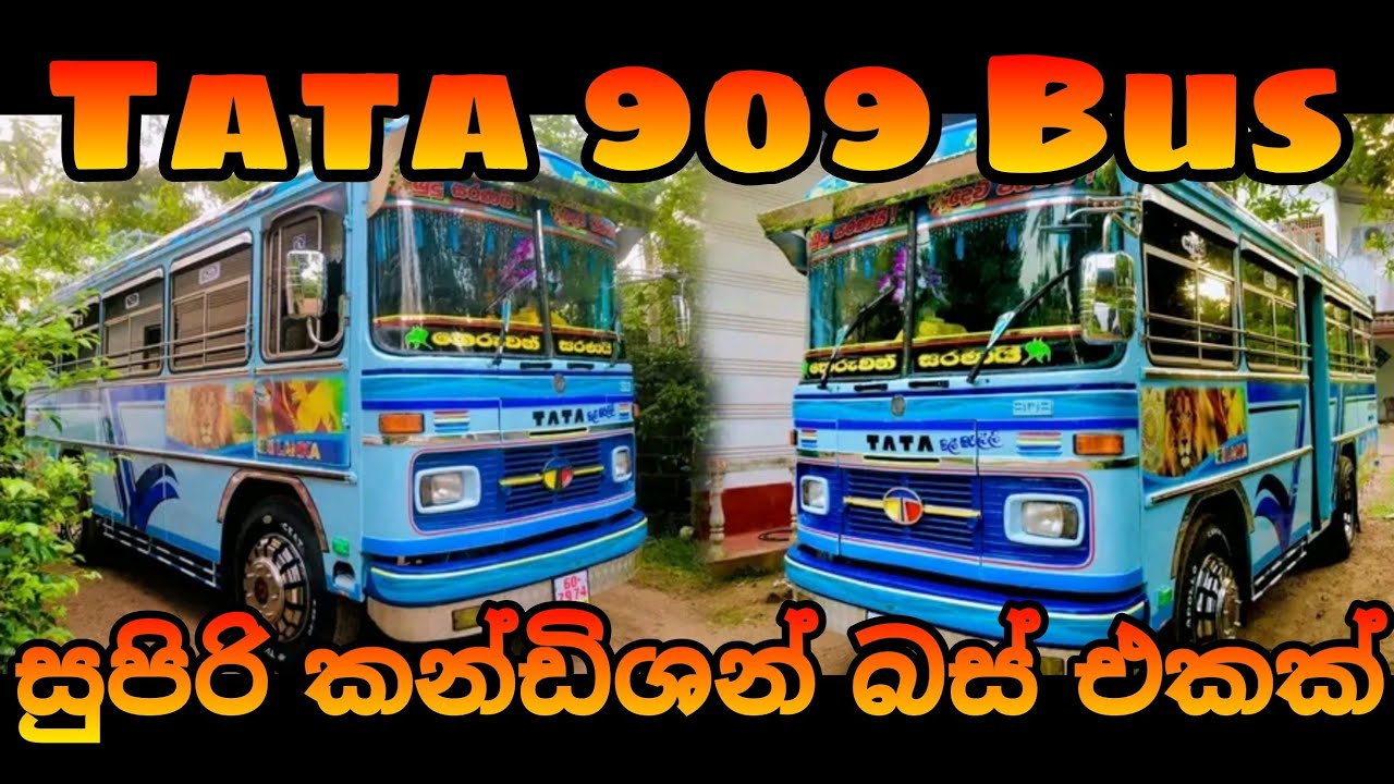 ටාටා 909 බස් රථයක් අඩුවට විකිණීමට🥰💖Tata 909 Bus For Sale In Sri Lanka😱# ...