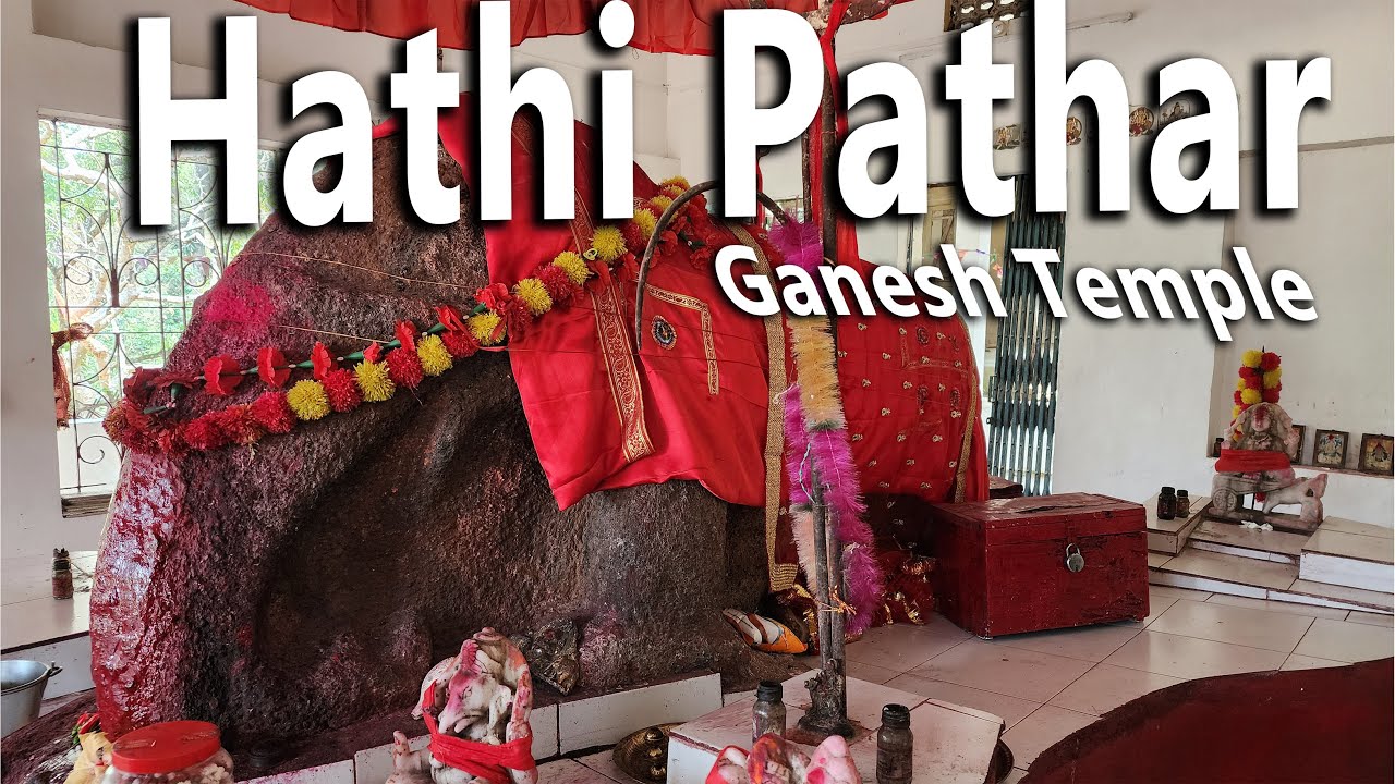 Hathi Pathar Ganesh Temple | Guwahati | Assam - YouTube