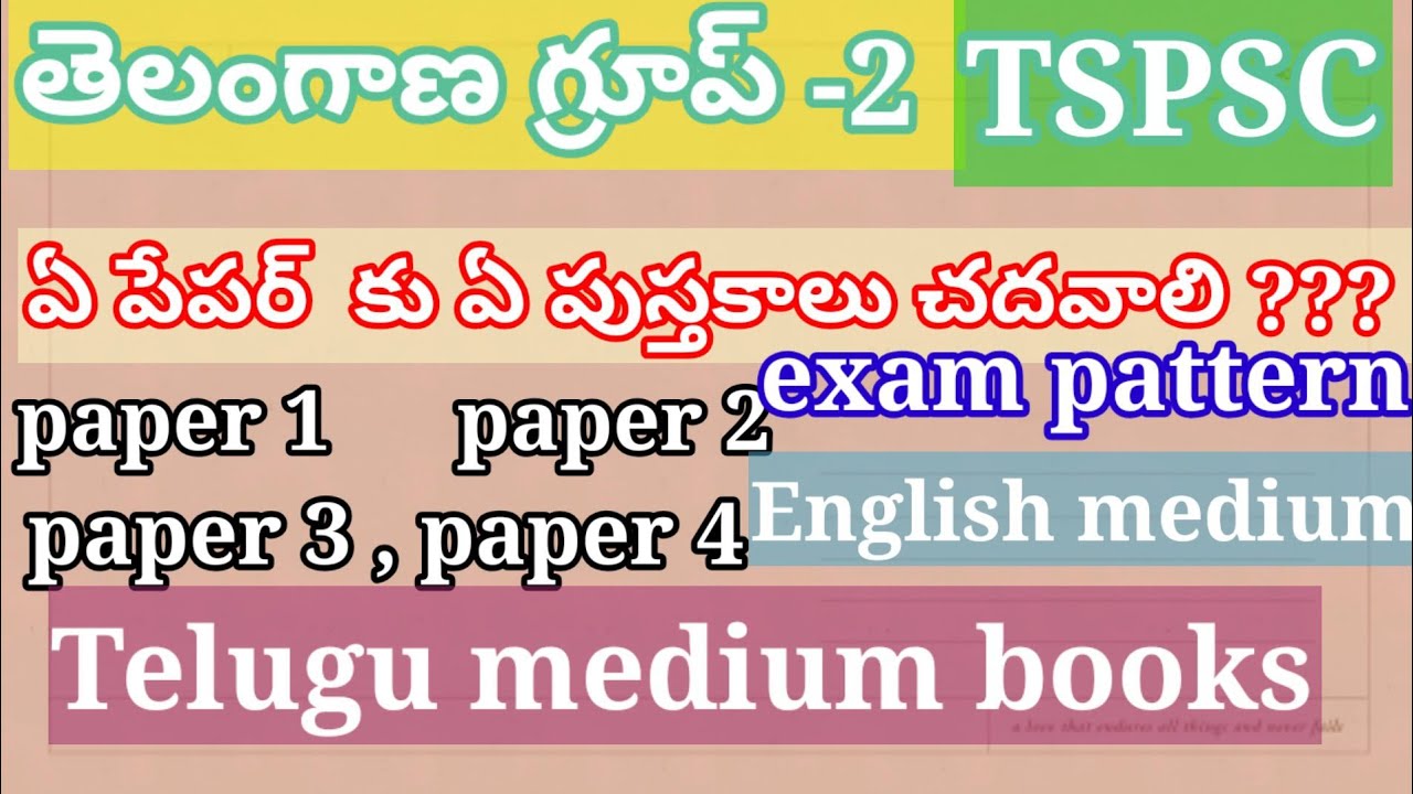 Telangana group-2|TSPSC|Standard Books|Stages of group 2 exam|group's ...