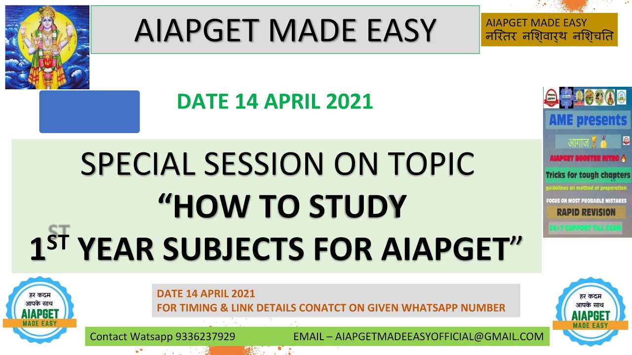 How To Study 1st YEAR BAMS SUBJECTS FOR AIAPGET Aiapget2021 BAMS how-to-study-1st-year-bams-subjects-for-aiapget-aiapget2021-bams