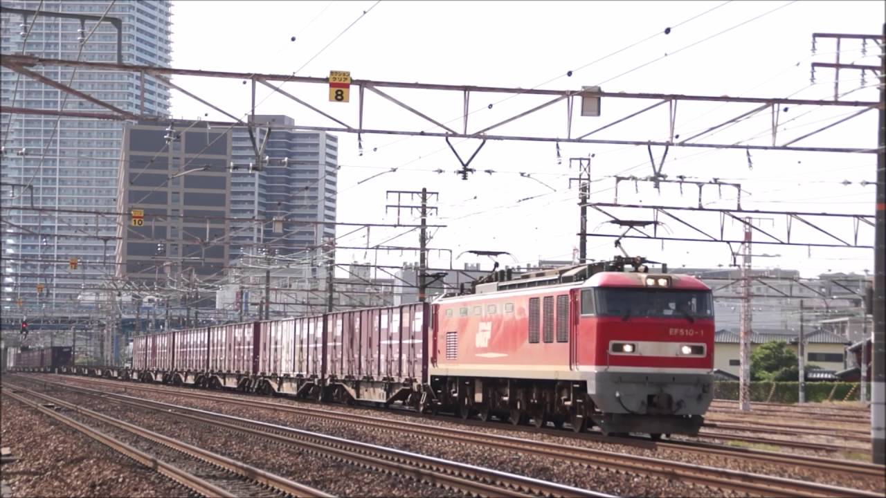 4071ﾚ EF510 1+コキ - YouTube