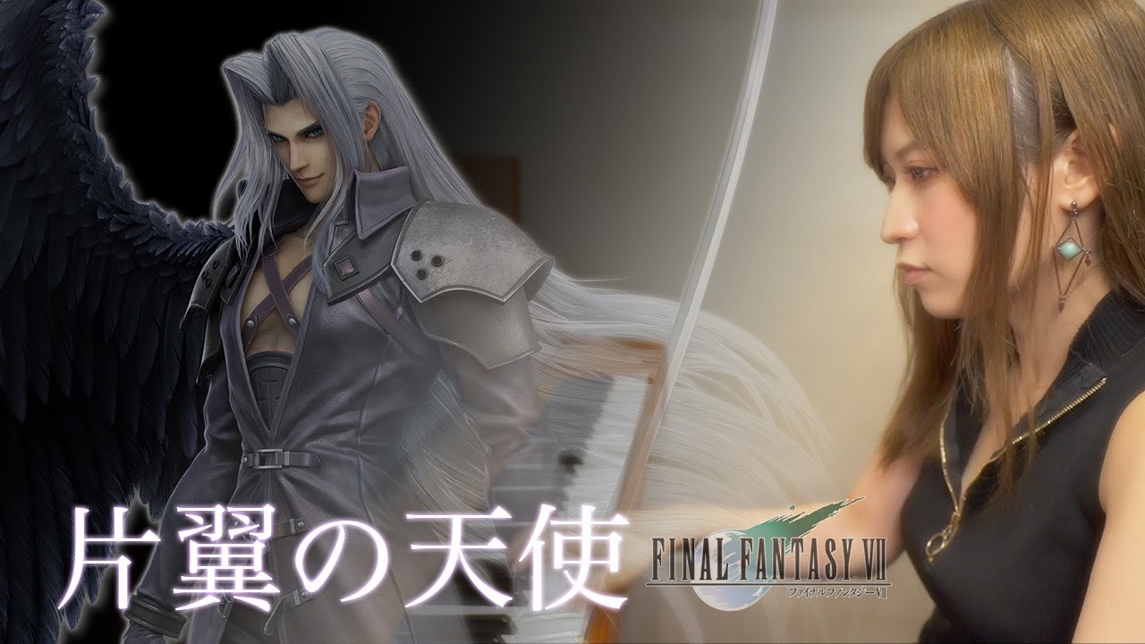 FINAL FANTASY VII One-Winged Angel - YouTube