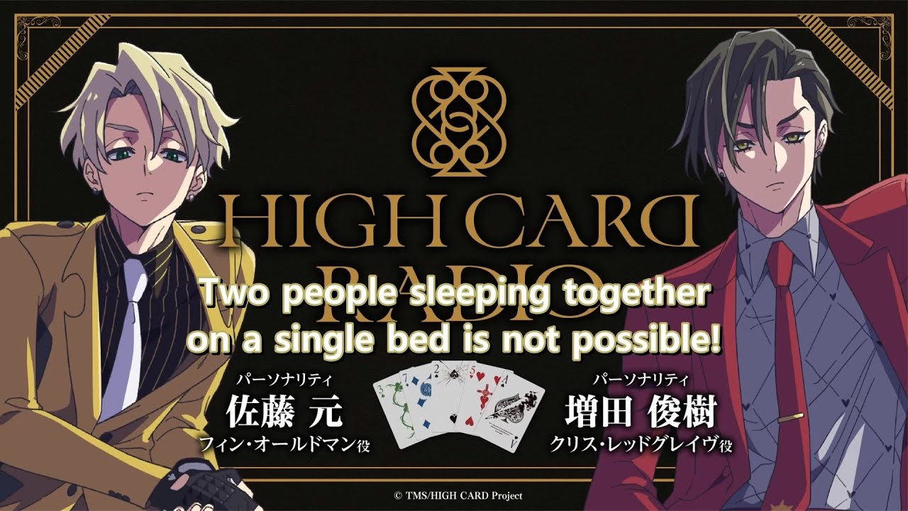 High Card S2 Radio 7 Excerpt (English Subbed) - YouTube