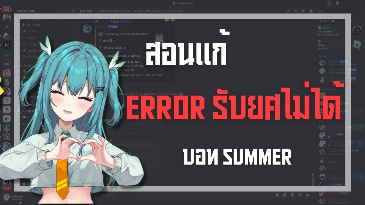 สอนแก้ Error: Missing Permissions ทำให้กดอิโมจิรับยศไม่ได้ | บอทดิส ...