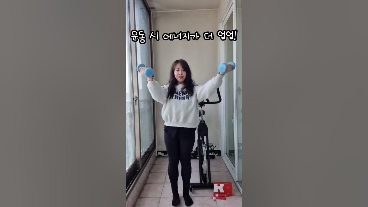 나의 운동메이트 버닝레드 ️ 무거운 아령도 번쩍번쩍 난 지치지 않긔 운동 후에도 떨어지지 않는 체력 발사~~~ Shorts Youtube
