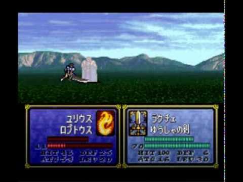 FE4 Binary - Light & Dark: Larcei vs Julius - YouTube