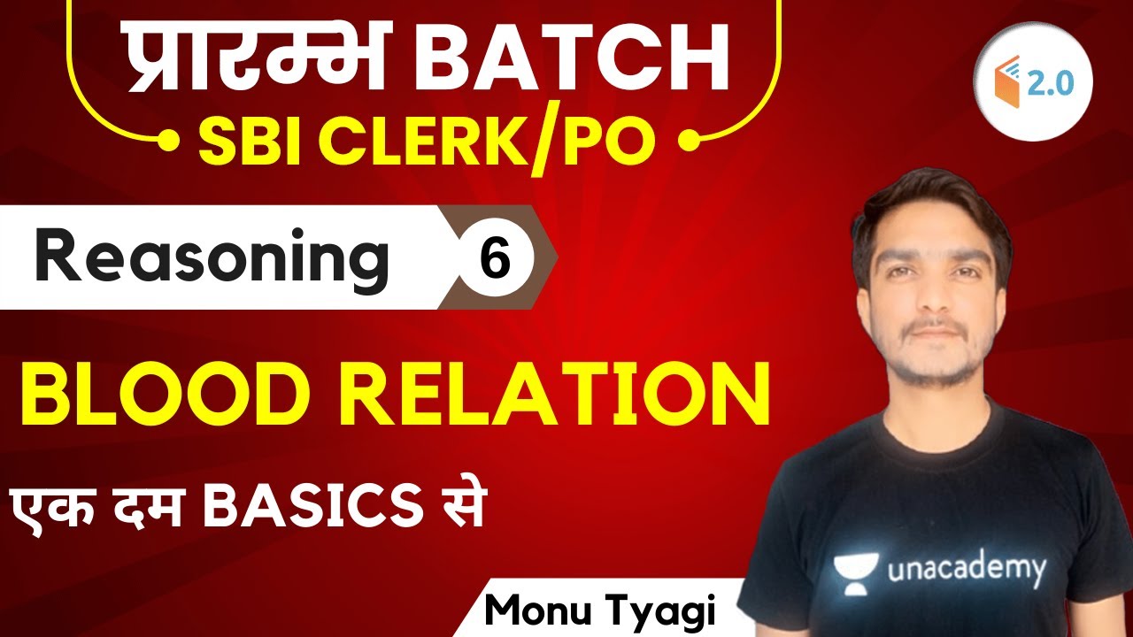 प्रारम्भ BATCH | Reasoning by Monu Tyagi | Blood Relation | Day-6 - YouTube
