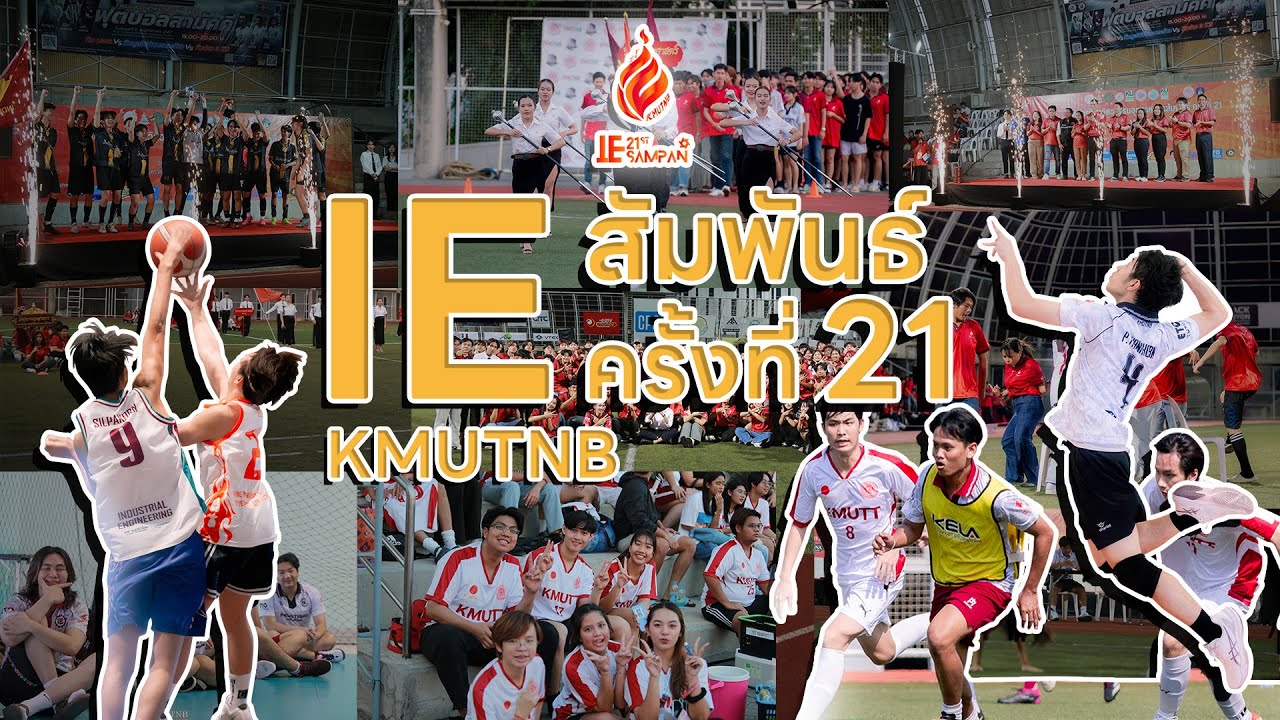 VLOG : IE สัมพันธ์ ครั้งที่ 21 KMUTNB 2024 - YouTube