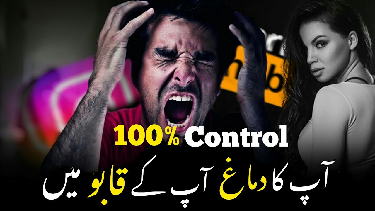 Mind Mastery🔥 : 5 Tips To Command Your Brain And Achieve Success ...