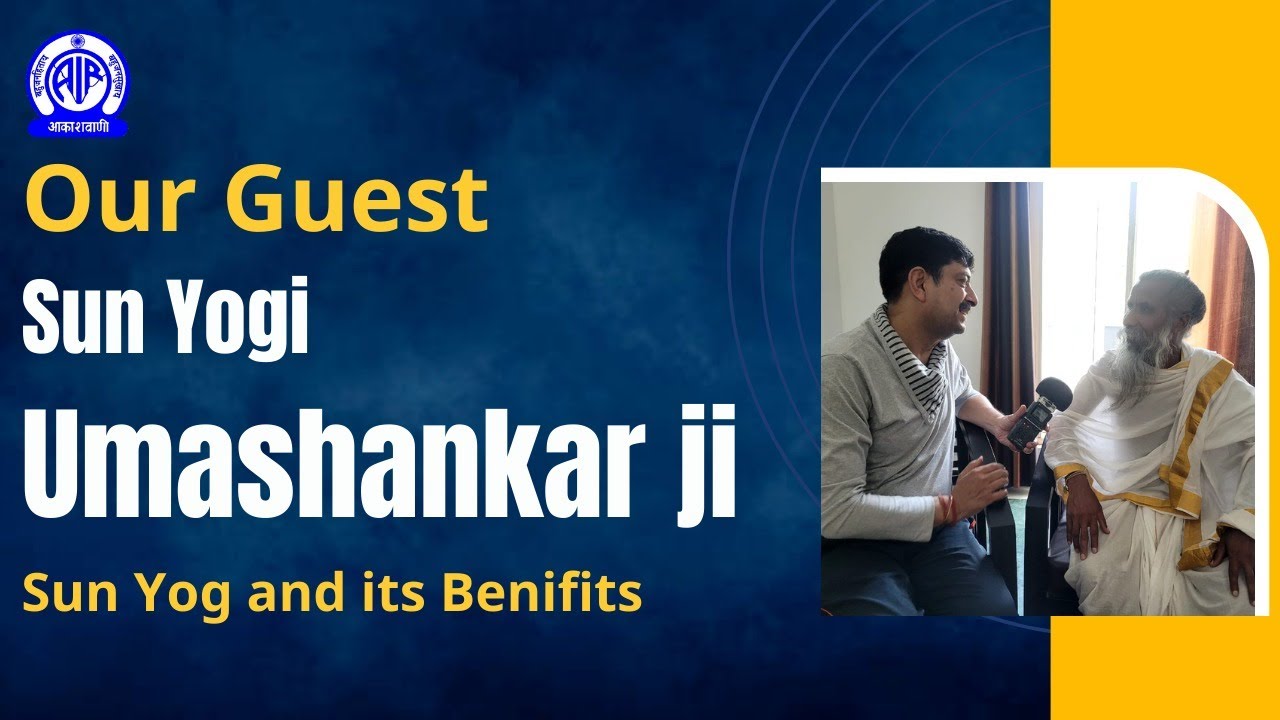 Our Guest II Sun Yogi Umashankar ji II Sun Yogi and its Benefits - YouTube