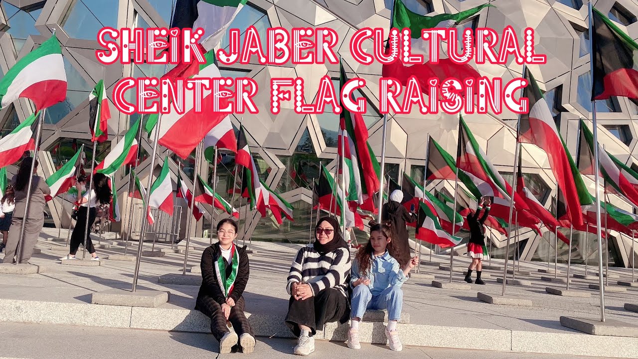 Sheik Jaber Cultural Center ( Kuwait National Day 2024) - YouTube