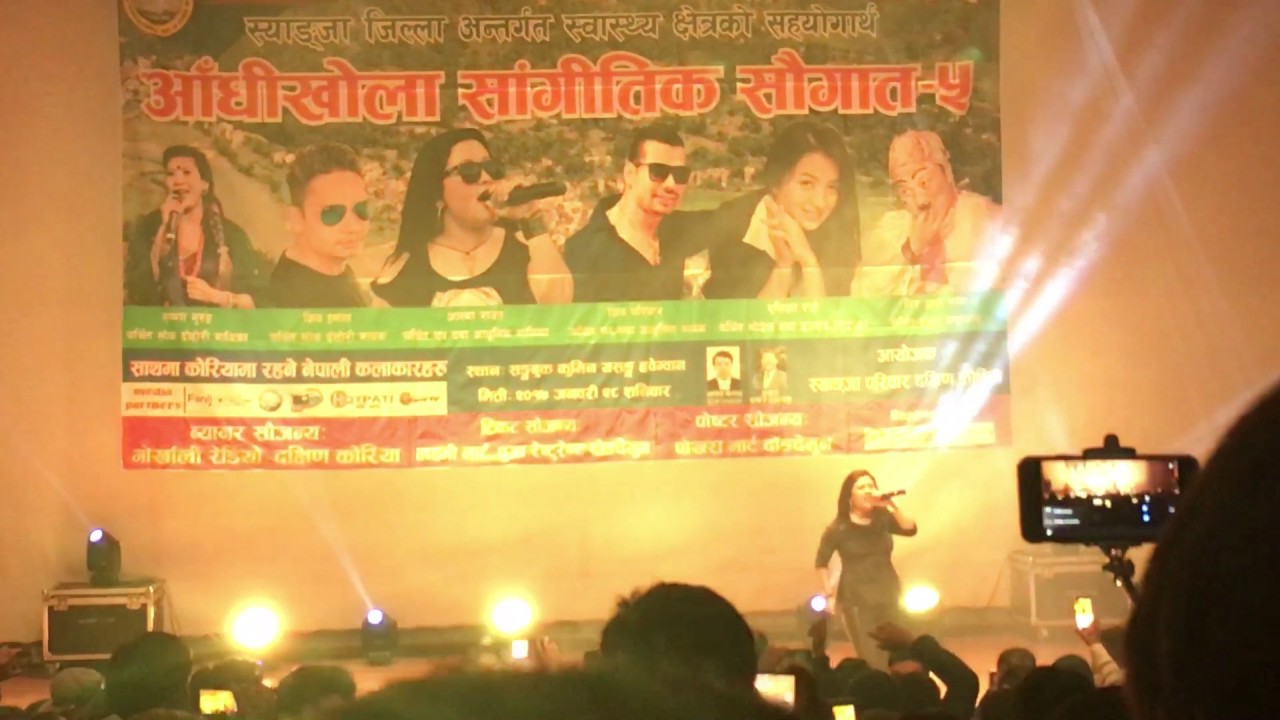 Aastha raut- chaubandi ma patuki - YouTube