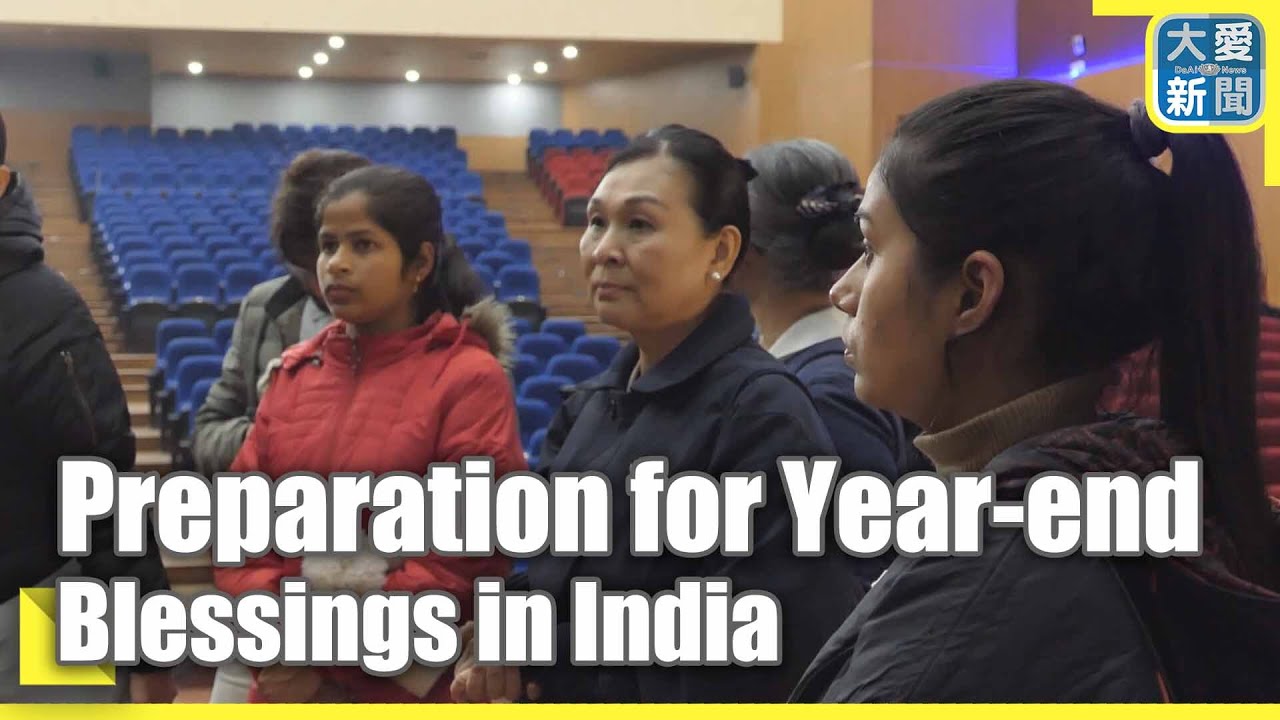 Preparation for Year-end Blessings in India｜大愛新聞 @DaaiWorldNews - YouTube
