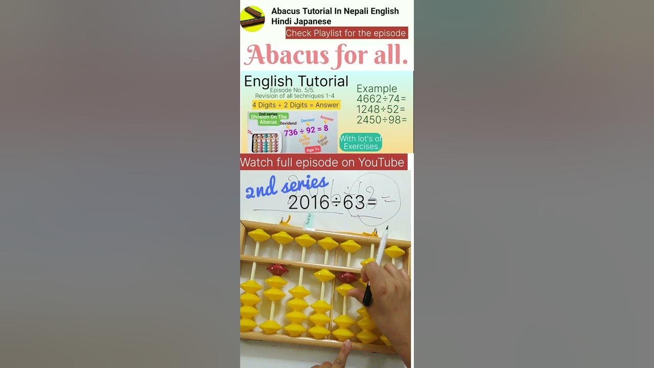 Division on the abacus English Tutorial - YouTube