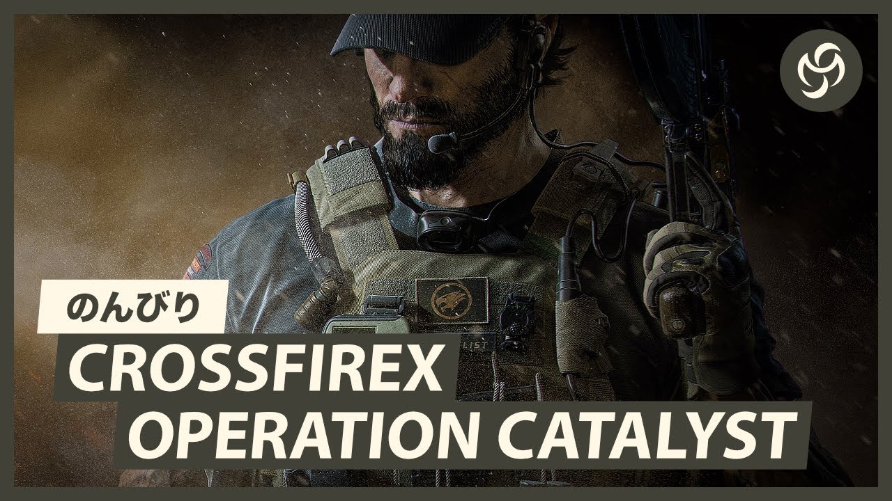 #4 のんびり CrossfireX Operation Catalyst (クロスファイアX キャタリスト作戦)【Xbox】 - YouTube