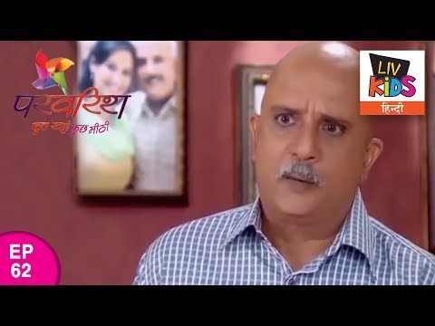 Parvarrish Season 1 - Ep 62 - Dolly & Lovely Have A Clue