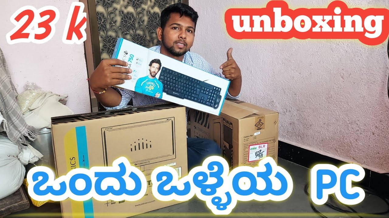 23k best computer in kannada - YouTube