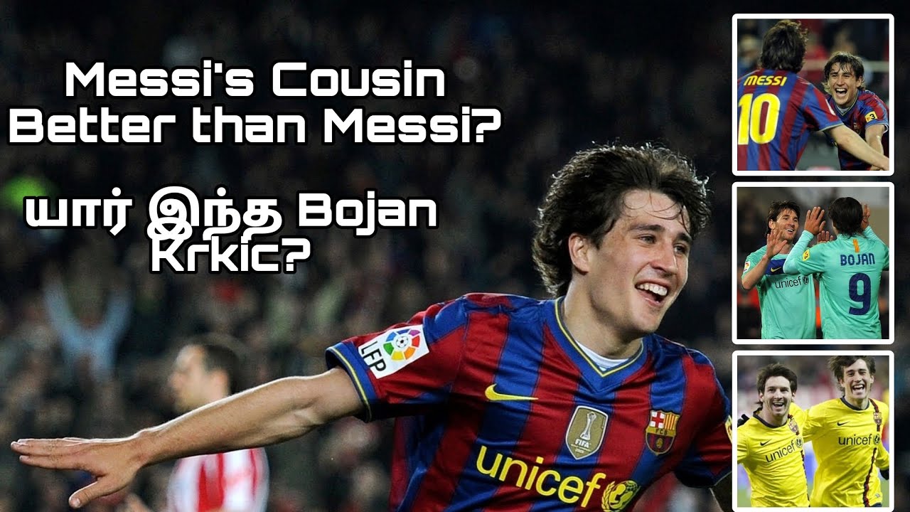 யார் இந்த Bojan Krkic | Messi's Cousin,Better Than Messi 😮? |What ...