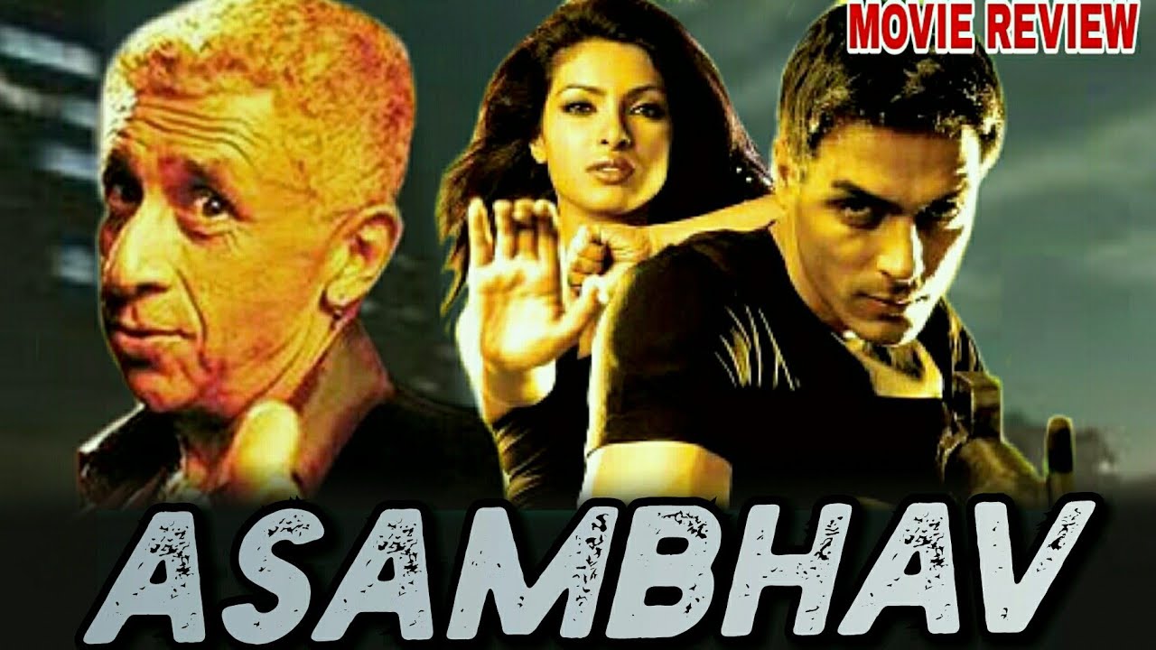 Asambhav 2004 Hindi Movie Review | Arjun Rampal | Priyanka Chopra ...