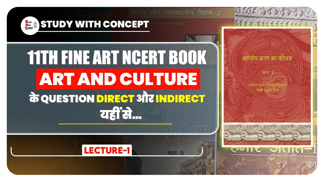 Ncert series|Art &Culture class 11|| PRE & MAINS EXAM #history #ncert # ...