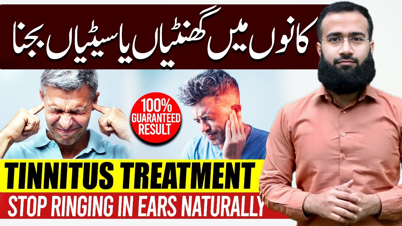 Stop Ringing in Ears Naturally! Powerful Tinnitus Exercises + Natural ...