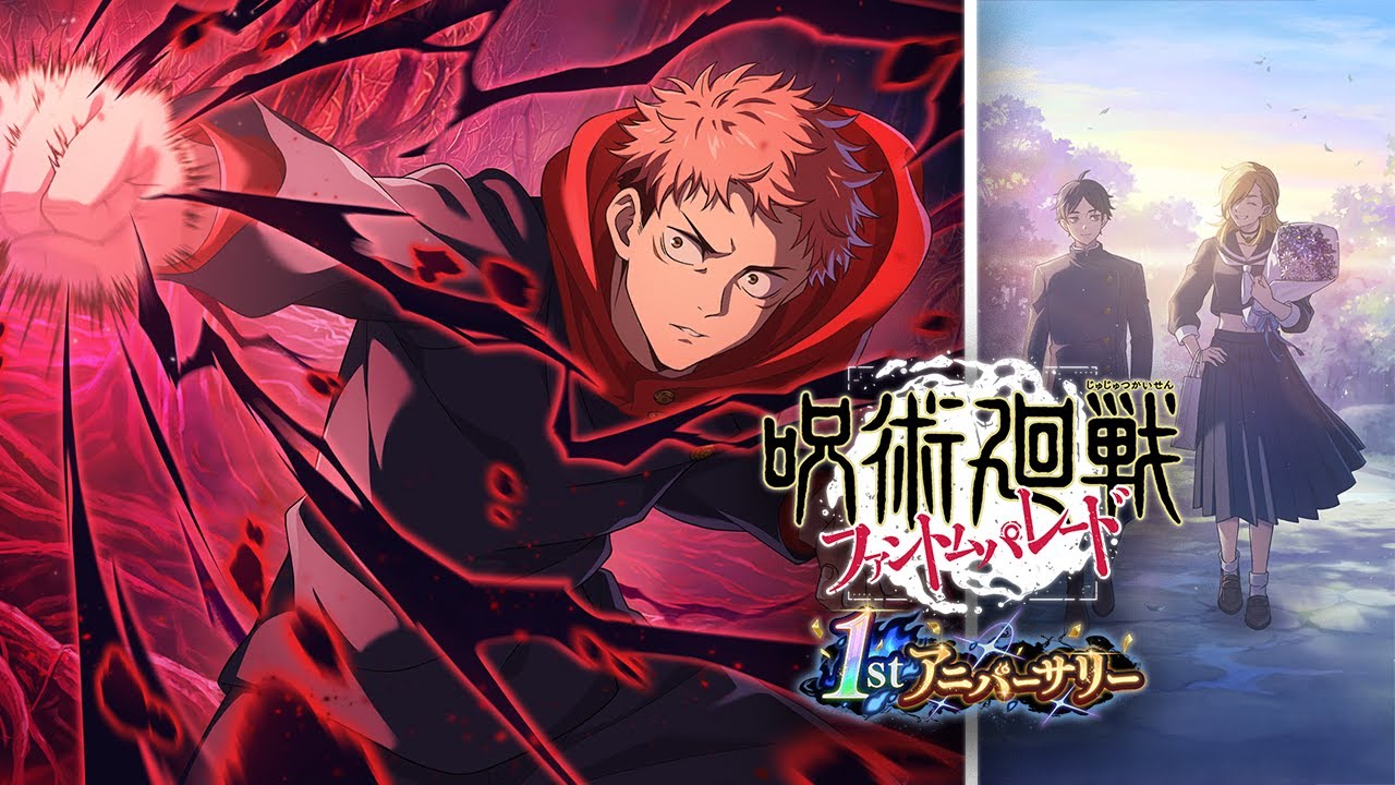 YUJI ANNIVERSAIRE EST BROKEN ?! 😱 | JUJUTSU KAISEN PHANTOM PARADE ⛩️ ...