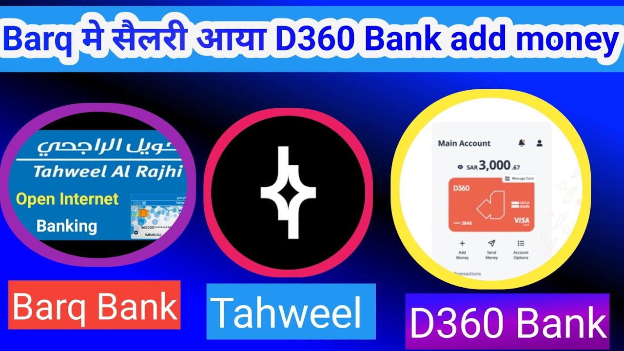 D360 Bank या barq International money transfer D360 bank cashback D360 bank Tahweel - YouTube
