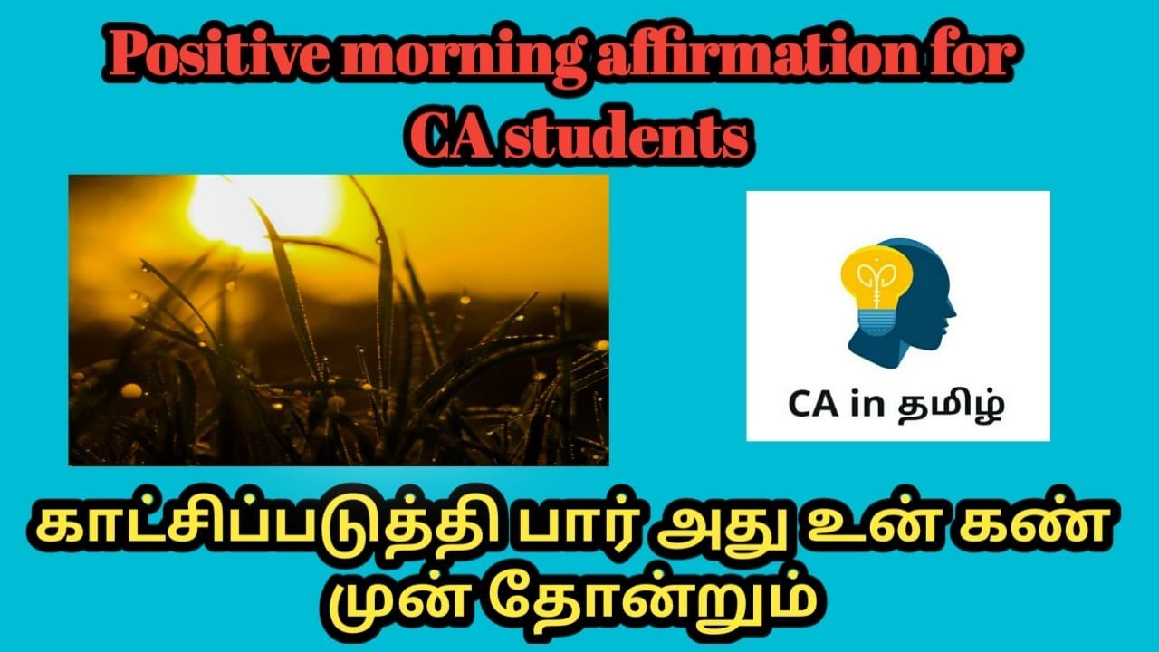 Positive affirmation for ca aspirants in Tamil | Morning affirmation ...