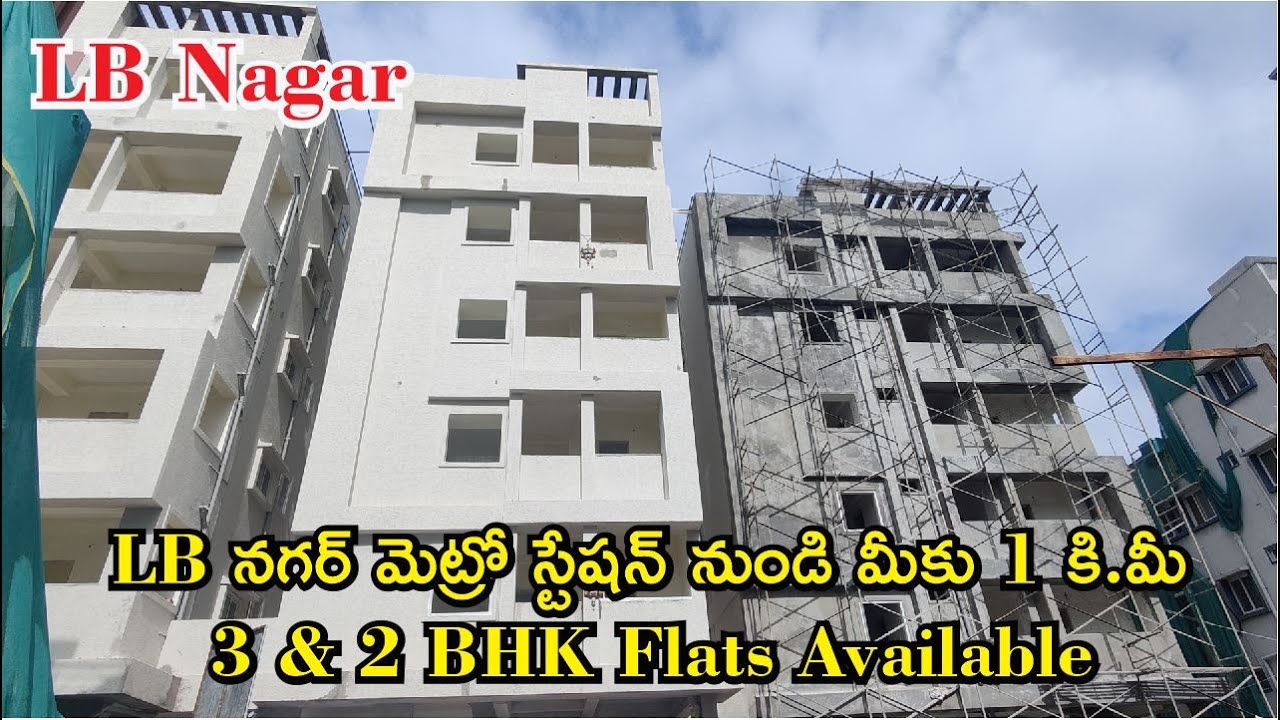 Flats for sale in LB NAGAR Hyderabad || Ready To Move || East North ...