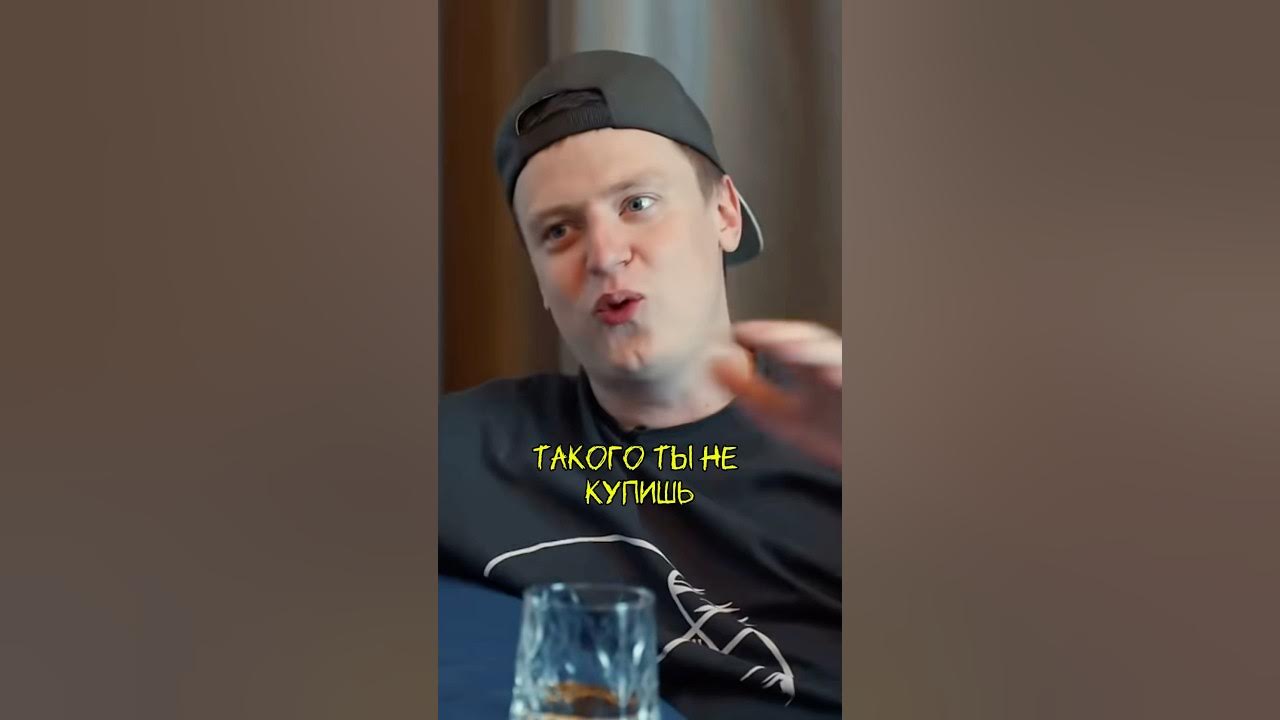 Меллстрой О Том Что НЕЛЬЗЯ Купить За Деньги #shorts #шортс #меллстрой # ...