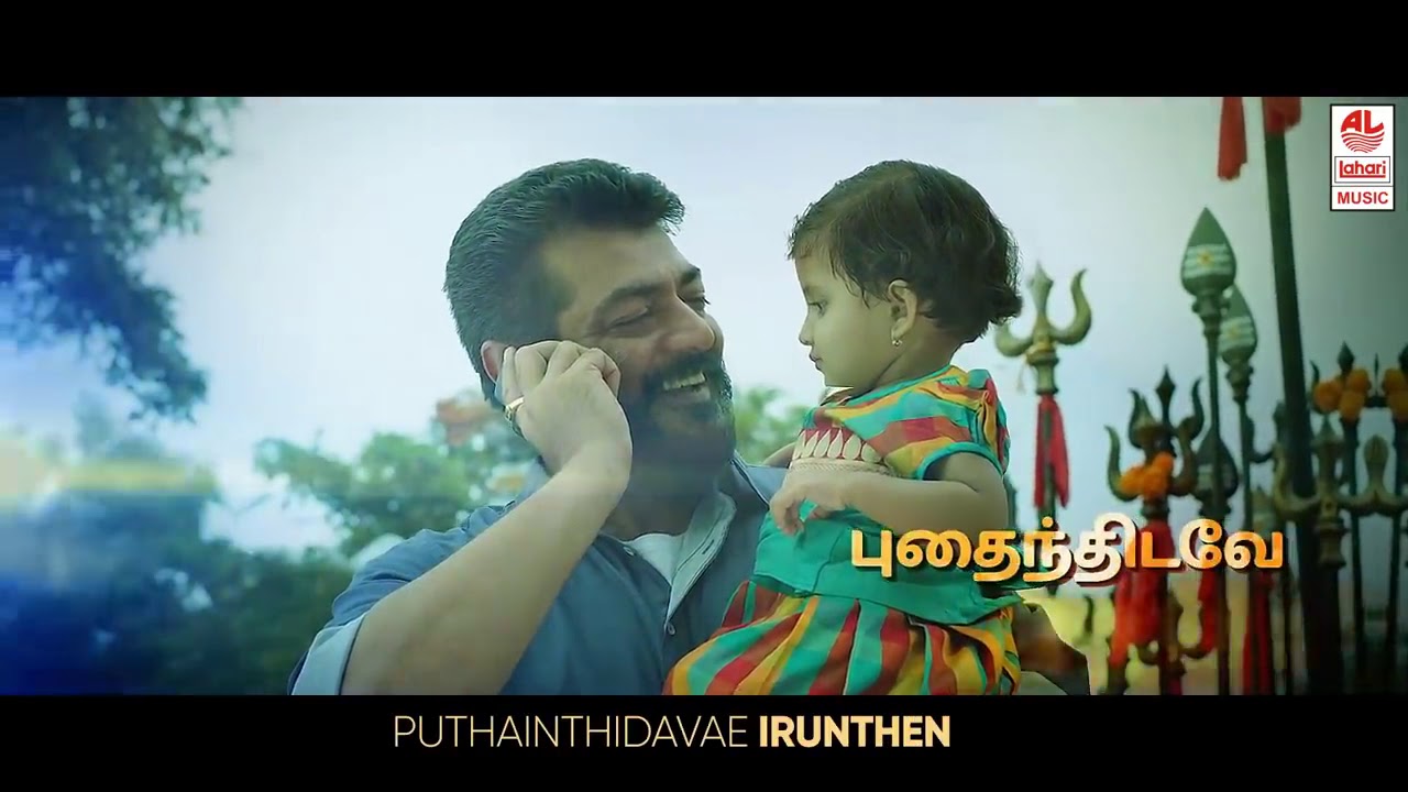 Kannaana Kanney Song with Lyrics Viswasam Songs Ajith Kumar,Nayanthara ...