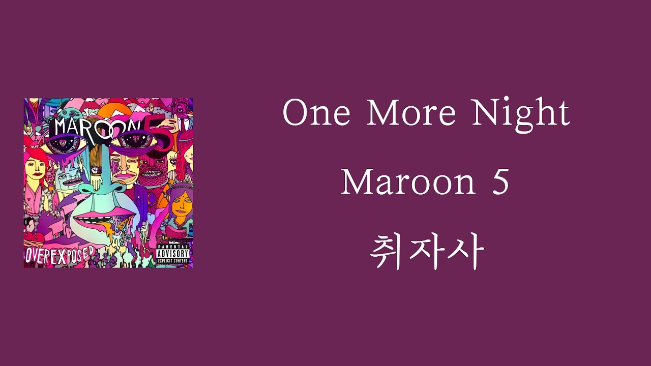 One More Night Maroon 5 Album Cover