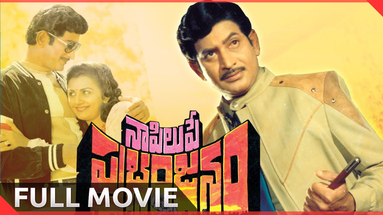 Youtube Telugu Old Movies Full Length Opsyes